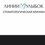 Линии Улыбок (Melnikova Avenue No:10), özel ağız ve diş sağlığı klinikleri ve muayenehaneleri  Himki'den
