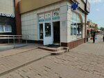Кафе (Mira Street No:31Б), fast food  Elektrostal'den