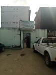 Iprescodi Sarl (Abidjan, La commune Yopougon, Quartier de la Gesco Manutention), gemicilik ekipmanları firmaları  Abican'dan