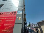 Бригада. КРД (Uralskaya Street No:97литД), i̇nşaat firmaları  Krasnodar'dan