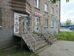 Dp Express (Kantemirovskaya Street No:35), teslimat noktası  Saint‑Petersburg'dan