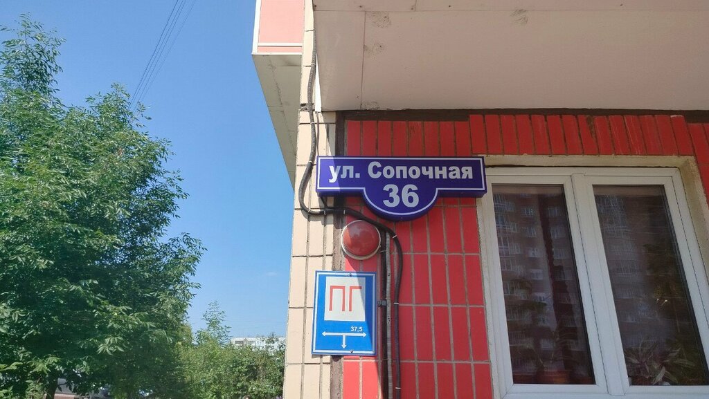 Meslek kursları Инженерный спецназ, Krasnoyarsk, foto