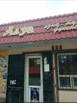 Alua (Lıhachev kóshesi No:24), market  Çimkent'ten (Şımkent'ten)