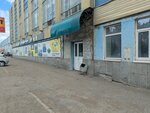 Семерочка (Industrialnoe Highway No:112/1), toptancılar  Ufa'dan