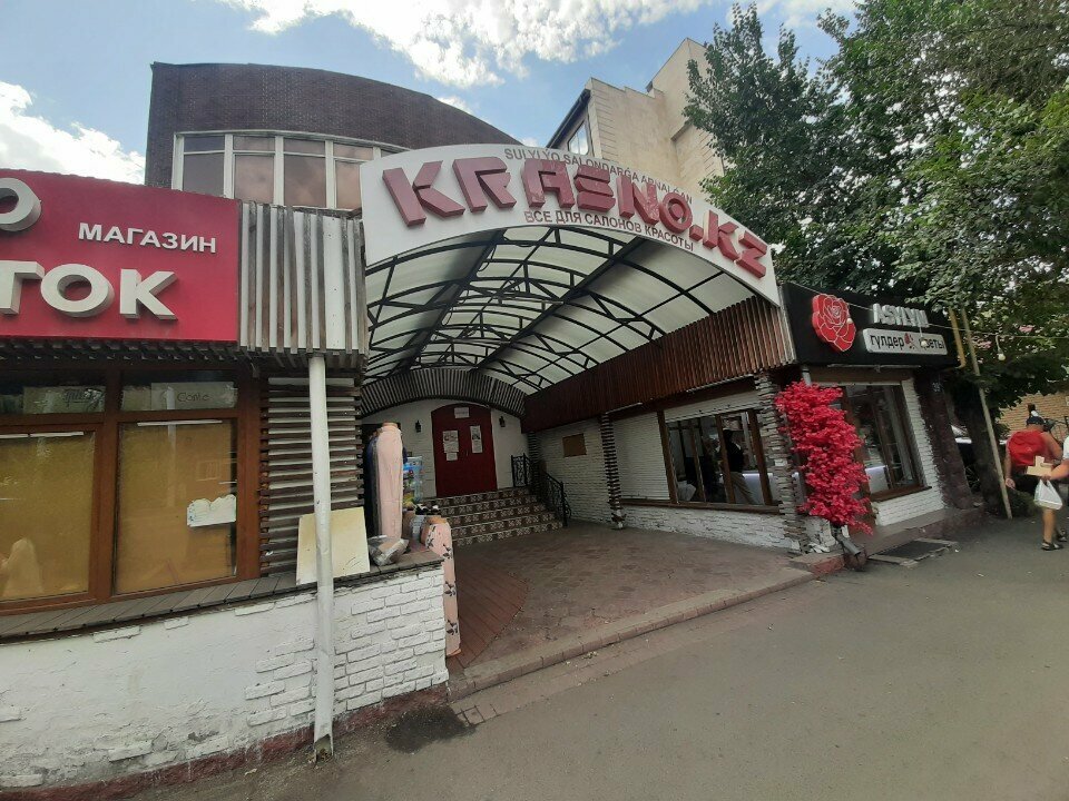 Kuru temizlemeciler Brash, Almatı, foto