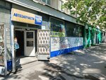 Avtomobilist (Antonova-Ovseenko Street No:16), otomobil yedek parçaları  Samara'dan