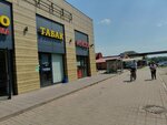 Табак (Mira Street No:29), tütün, sigara mağazaları  Elektrostal'den