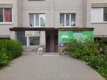 Наши дети (ulitsa Nikolayeva No:85), çocuk gelişim merkezleri  Smolensk'ten