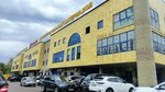 Sanitary engineering shop (Abdullah Rozybakiev Street No:72А), banyo ve klozet mağazaları  Almatı'dan
