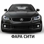 Fara Sity (No:вл1, Gagarina Microdistrict), otomotiv aydınlatma  Balaşiha'dan
