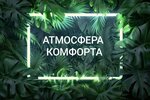 Атмосфера комфорта (улица Достоевского No:13), konuk evi  Yalta'dan