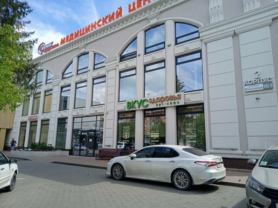 ATM'ler Sberbank, Yekaterinburg, foto