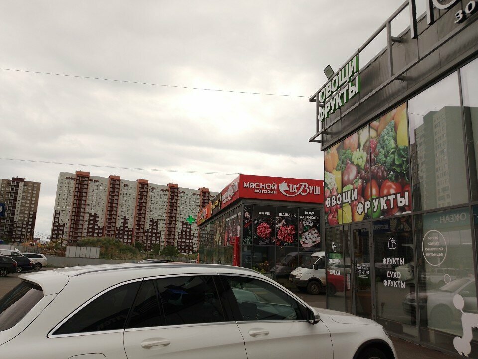 Manavlar Овощи и фрукты, Orenburg, foto