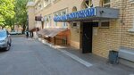 Krov-stroi (Flotskaya Street No:15к1), çatı ve çatı materyalleri  Moskova'dan