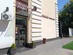 Mk. Coffee? (Klinskaya Street No:8с1), kahve dükkanları  Moskova'dan