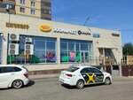Pivkoff (Dudinskaya Street No:2Б), bira dükkanı  Krasnoyarsk'tan