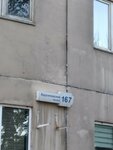 Umma Sport (Evgeniy Brýsılovskıı kóshesi No:167блок2), spor ve jimnastik salonları  Almatı'dan