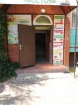 Julianova_studio (ulitsa Dzhangildina No:11), manikür-pedikür  Orenburg'dan