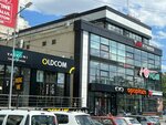 Oldcom (Moscova Boulevard No:1/3), ayakkabı mağazaları  Kişinev'den