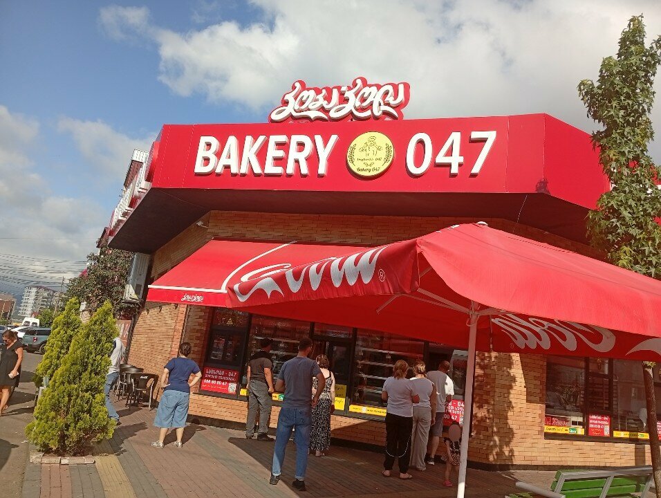 Ekmek fırını Bakery, Batum, foto