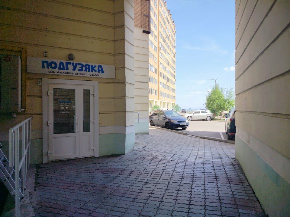 Çocuk mağazaları Podguzyaka, magazin yaponskikh podguznikov, Krasnoyarsk, foto
