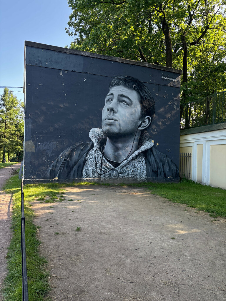 Sokak sanatı Graffiti to Sergei Bodrov, Saint‑Petersburg, foto