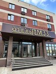 Числа (Sportivnaya ulitsa No:3/1, posyolok gorodskogo tipa Selyatino), restoran  Moskova ve Moskovskaya oblastından