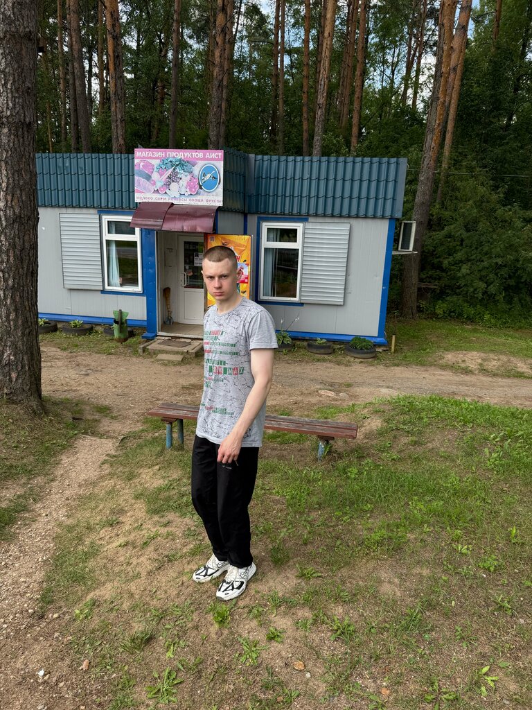 Mini-market Аист, Smolenskaya oblastı, foto