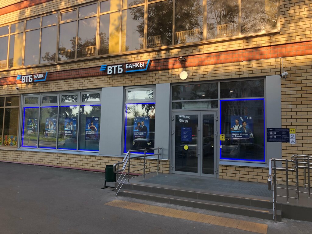 Banka VTB Bank, Zelenodolsk (Yeşel Üzen), foto