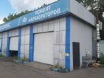 Ebsh garage (Glinki Street No:51С), otomobil servisi  Krasnoyarsk'tan