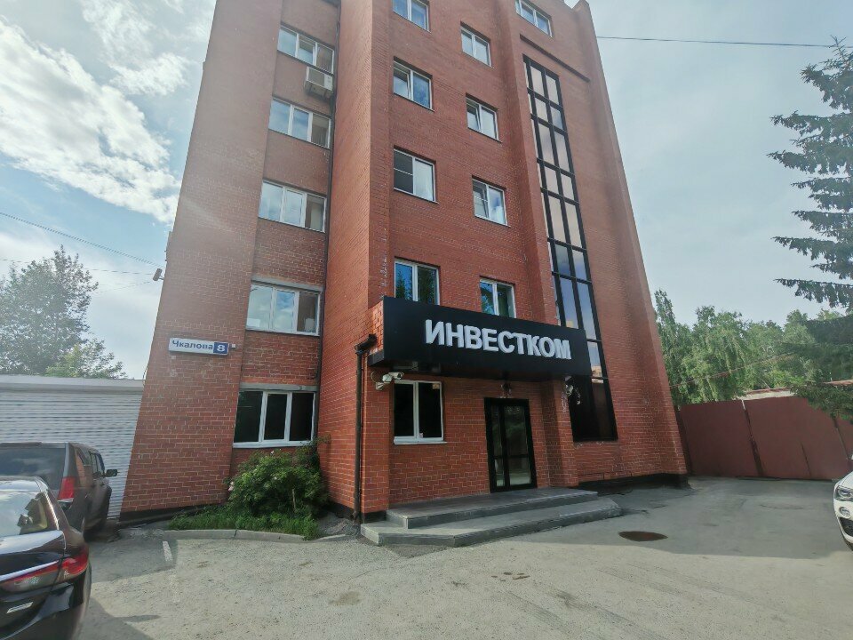 Kamp malzemeleri ИП Огородников А. Е., Yekaterinburg, foto