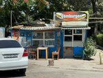 Dönər (Sеttar Bеhlulzadе Street No:183A), fast food  Bakü'den