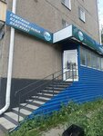 Тобол (Gogolya Street No:129, Kurgan), resort oteller, tesisler  Kurgan'dan