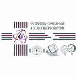 TeploEnergoProf Metrology (Marshala Blyukhera Avenue No:9к1), sayaçlar ve ölçüm cihazları  Saint‑Petersburg'dan