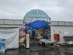 Надувные матрасы (ulitsa Vladimira Vysotskogo No:45Гк3, Yekaterinburg), yatak üreticileri  Yekaterinburg'dan