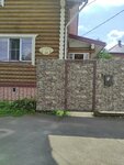 Lexhouse (2nd Rybnaya Street No:17), otel  Sergiyev Posad'dan