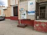 Zhivaya voda (No:10Гк3, Altyn Orda microdistrict), su otomatı  Aktöbe'den