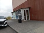 Laser-barhat (ulitsa S.R. Medvedeva No:59, 38-y mikrorayon), kaş ve kirpik salonu  Voljski'den