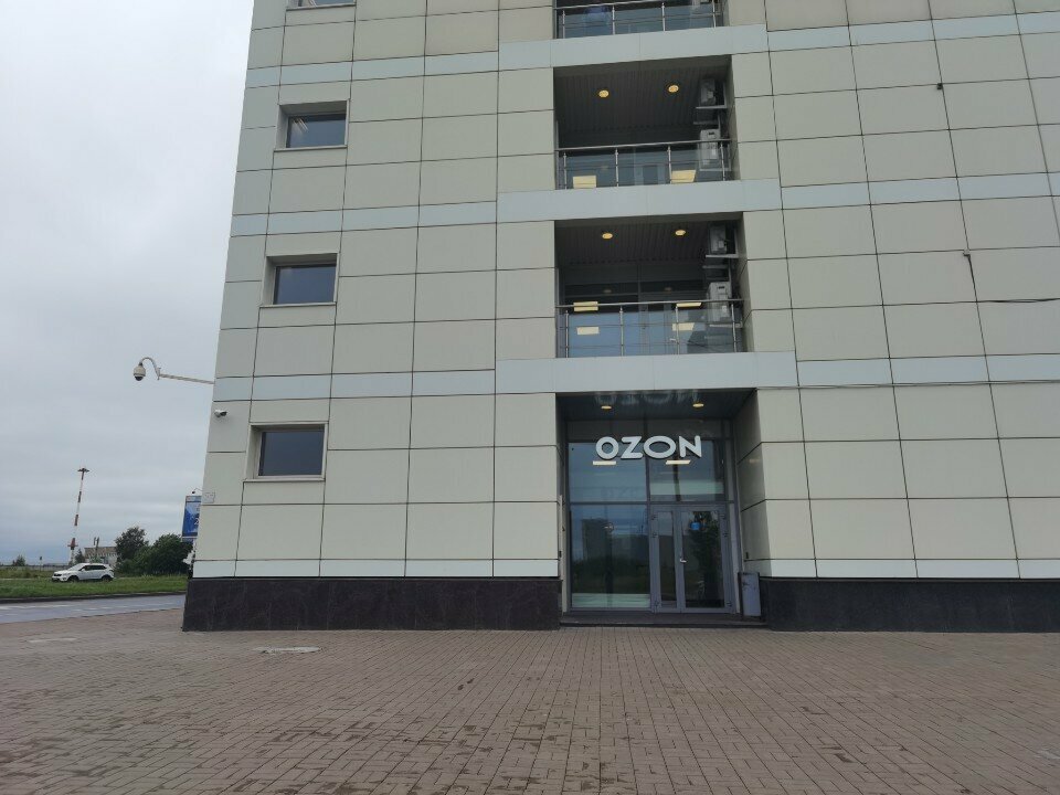 Teslimat noktası Ozon, Saint‑Petersburg, foto