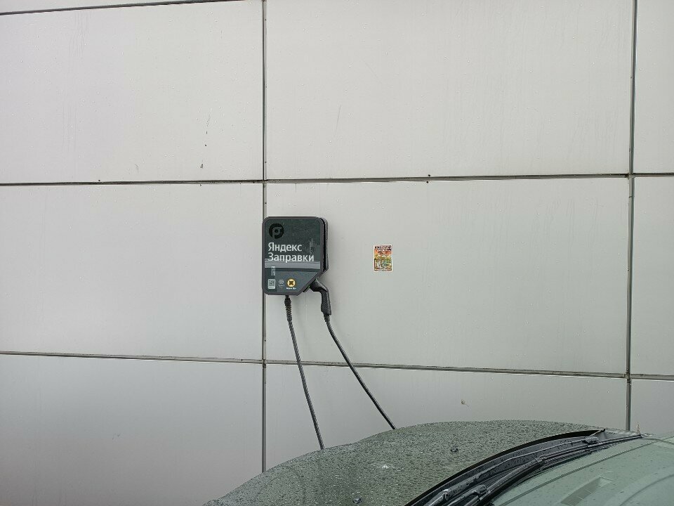 Elektrikli oto şarj istasyonları Яндекс Заправки, Saint‑Petersburg, foto