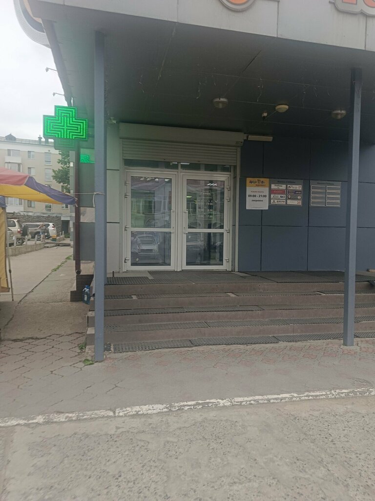 Balık ve deniz ürünleri Ренжин, Sakhalinsk, foto