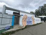 Konstruktorskoye byuro Mayak (Sergeya Danschina Street No:19), yeni teknolojiler ve ar-ge merkezleri  Perm'den