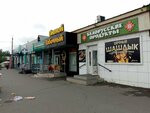 Белорусские продукты (Torgovaya ulitsa No:5), market  Abakan'dan