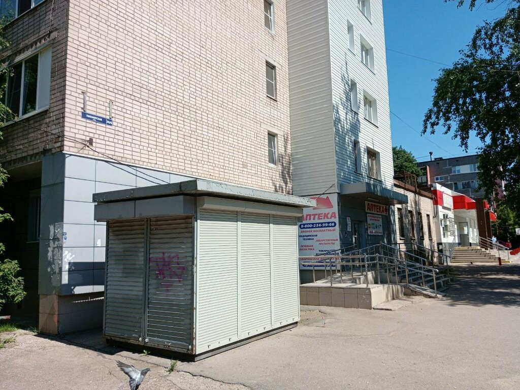 Mefruşat Магазин тканей и швейной фурнитуры, Cherepovets, foto