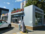 Цветы Декор (Daurskaya Street No:36В), çiçekçiler  Kazan'dan