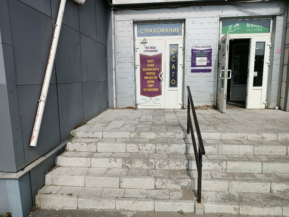 Sigorta şirketleri Ренессанс Страхование, Saint‑Petersburg, foto