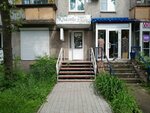 Красота внутри (Sovetskaya Street No:195), güzellik salonu  Magnitogorsk'tan