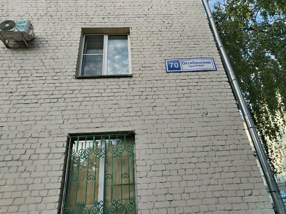 Mobilya mağazaları Hoff, Tver, foto