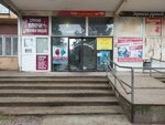 Балтийское долголетие (Bagrationa Street No:49), meslek kursları  Kaliningrad'dan
