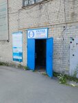 Coral (Artilleriyskaya Street No:102), bijuteriler  Çeliabinsk'ten
